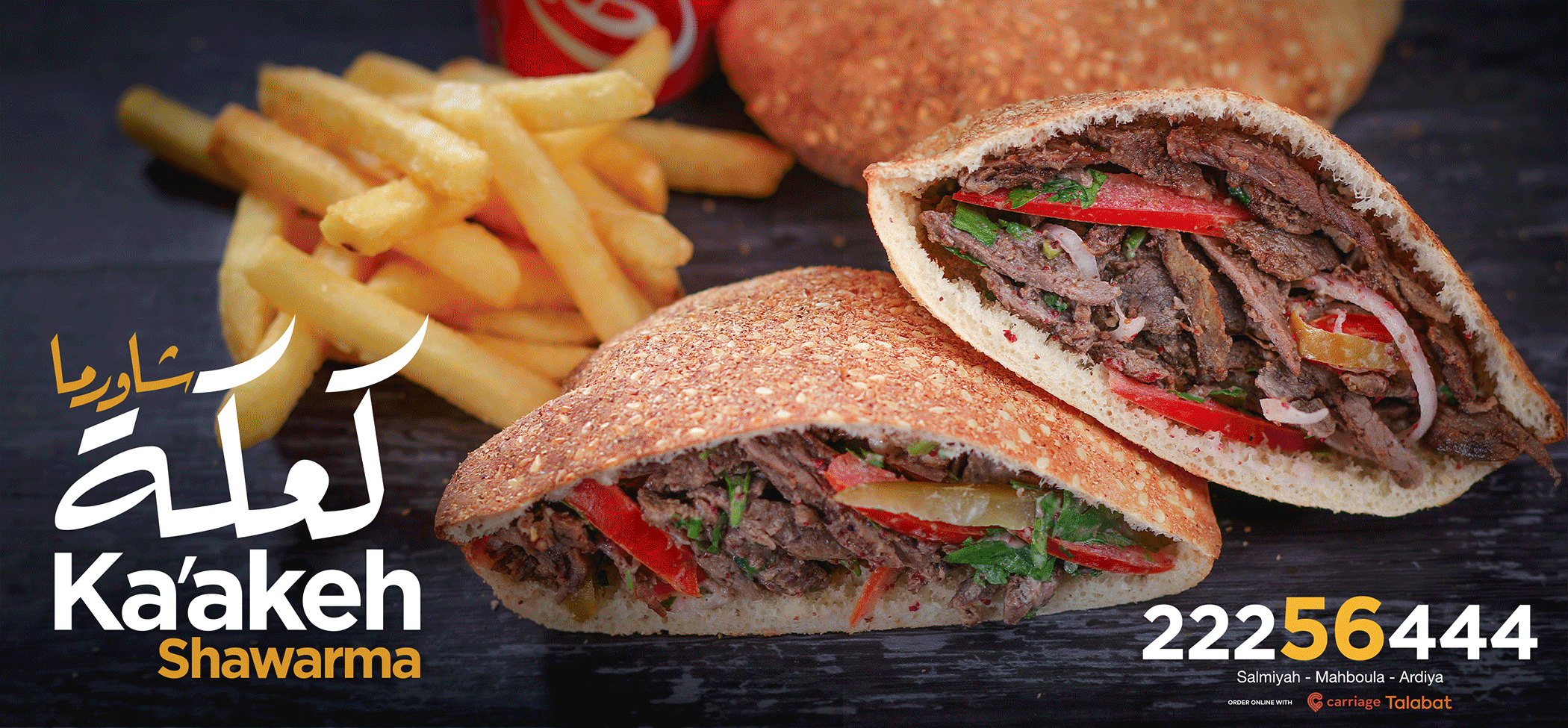 Welcome Shawarma Matic. - Shawarma Matic